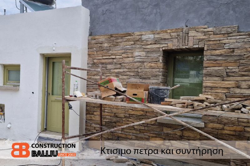 Oferta Επαγγελματίας Κτισιμο πετρα και συντήρηση στις Τριάβασολο ...